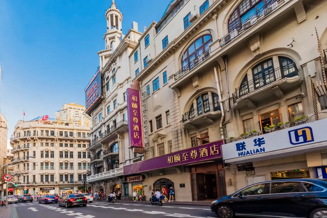 Yitel Premium (Shanghai people's Square Nanjing Road Pedestrian Street ...